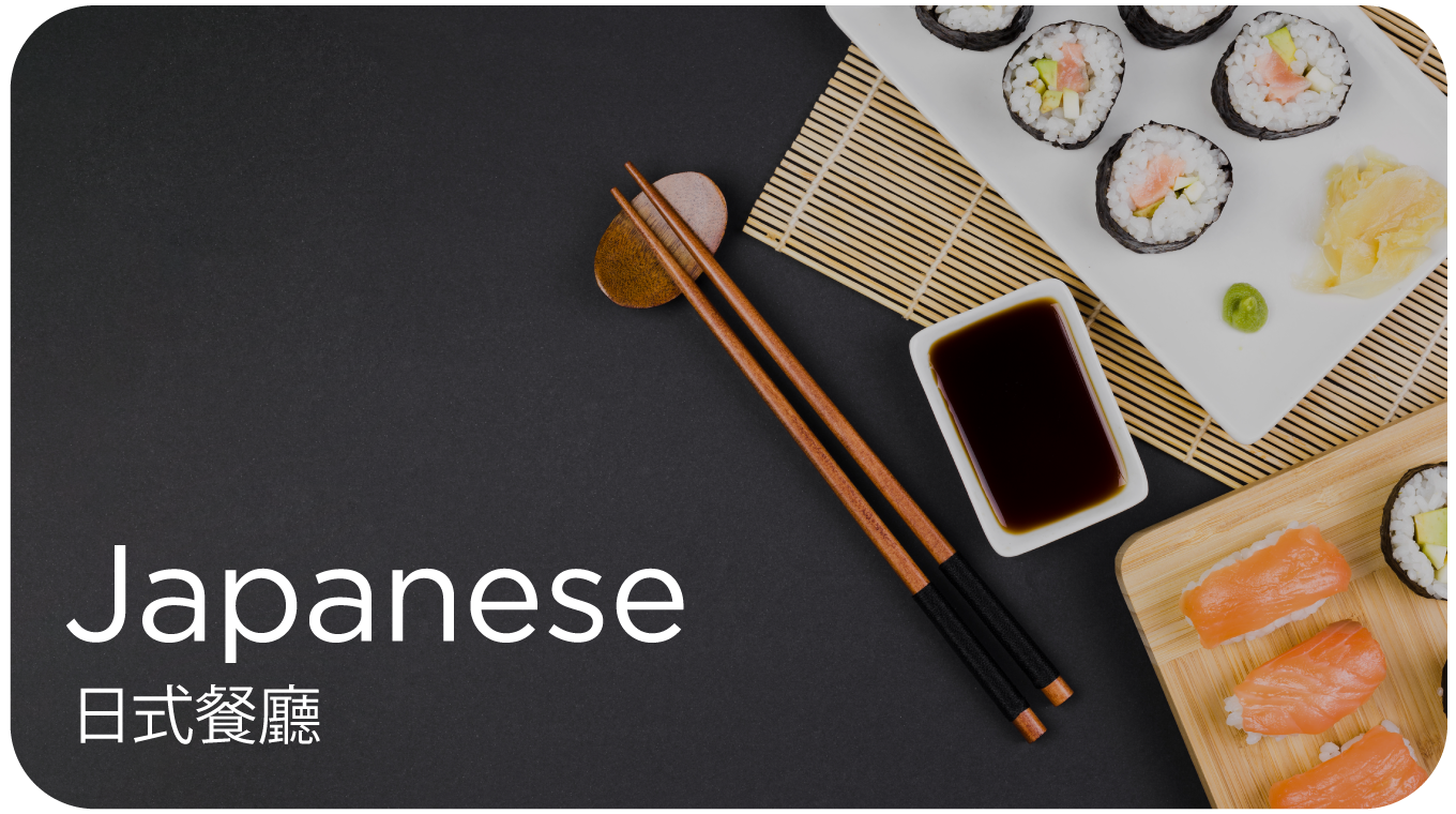 DimPOS 雲端系統 - 點單 DimPOS - 全港一站式餐飲POS系統