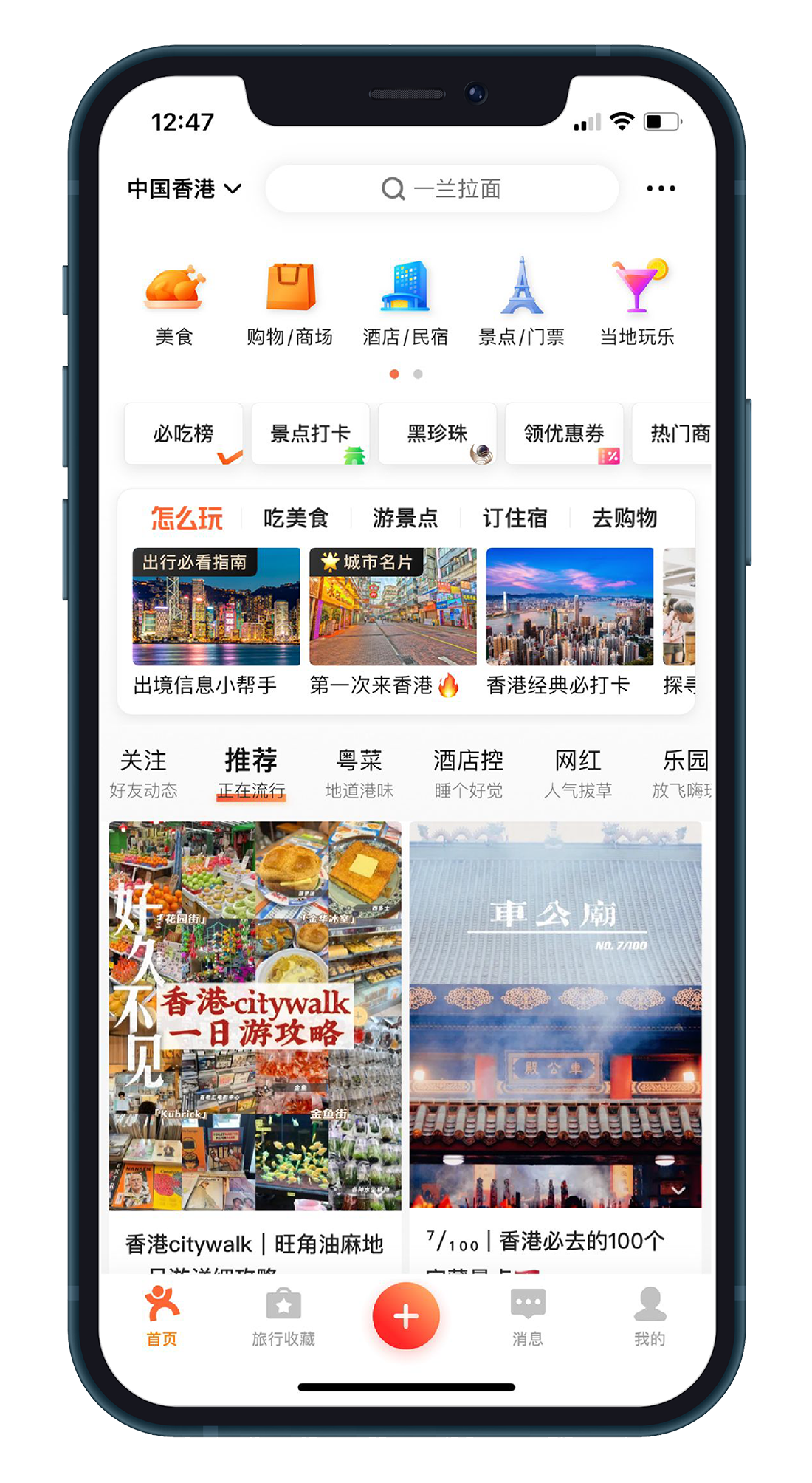 美團．大眾點評 推廣 - 點單 DimPOS - 全港一站式餐飲POS系統